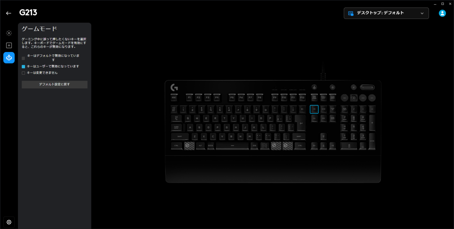 【Logicool G213レビュー！】静かで打鍵感の良い初心者向けゲーミングキーボード | まめログ！